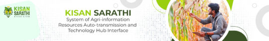 Kisan Sarathi | Digital India Corporation