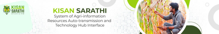 Kisan Sarathi | Digital India Corporation